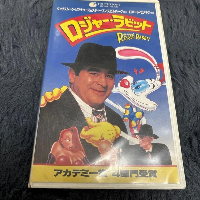 ROGER RABBIT JAPANESE subtitles VHS £121.19 - PicClick UK