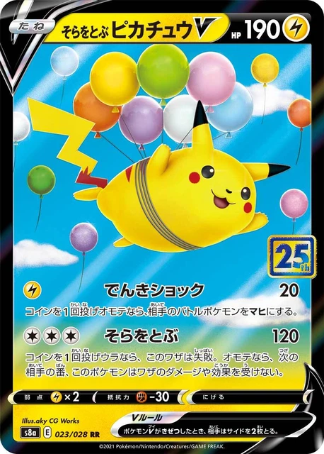 FLYING PIKACHU V 023/028 25th Anniversary [S8a-023] JAPANESE Pokemon Card NM $7.36 - PicClick CA