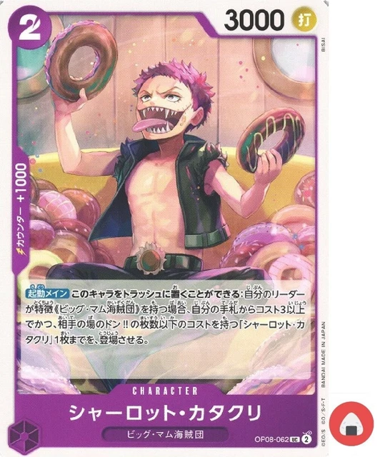 CARTA ONE PIECE OP08-062 Charlotte Katakuri UC epoca giapponese EUR 1,96 - PicClick IT