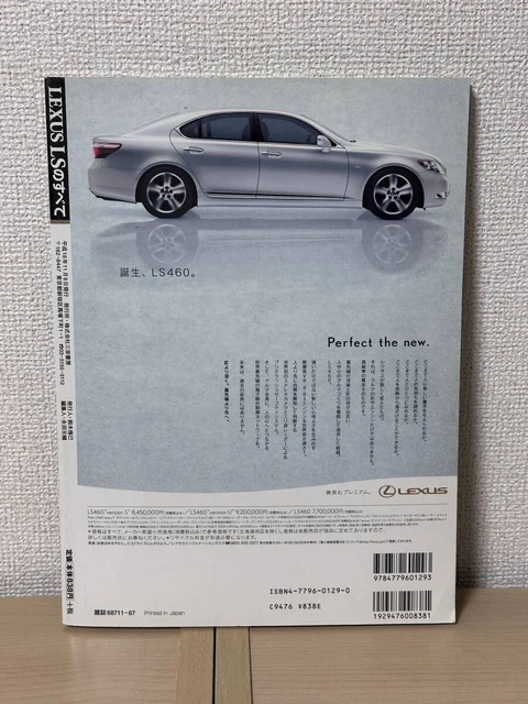 MOTOR FAN MODEL Report Vol 37Lexus LS DVD US Model 7z EUR 33,01 ...