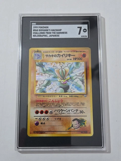 1999 POKEMON GIVOANNI'S Machamp Japanese Holographic #068 SGC 7 NM $39. ...