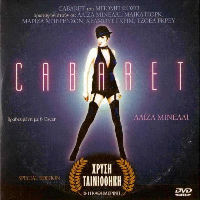 DEEP BLUE SEA (Thomas Jane, Saffron Burrows, Samuel L. Jackson) Region ...