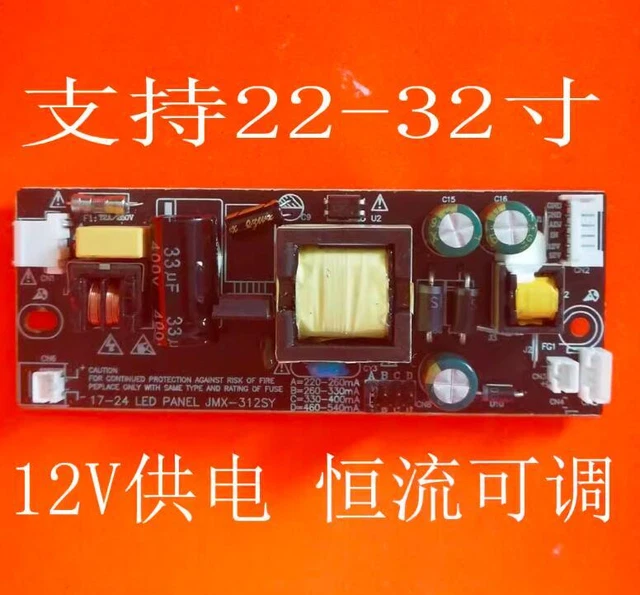 1PC 22-32 INCH Monitor Power Universal Led TV Backlight Integrated Main ...