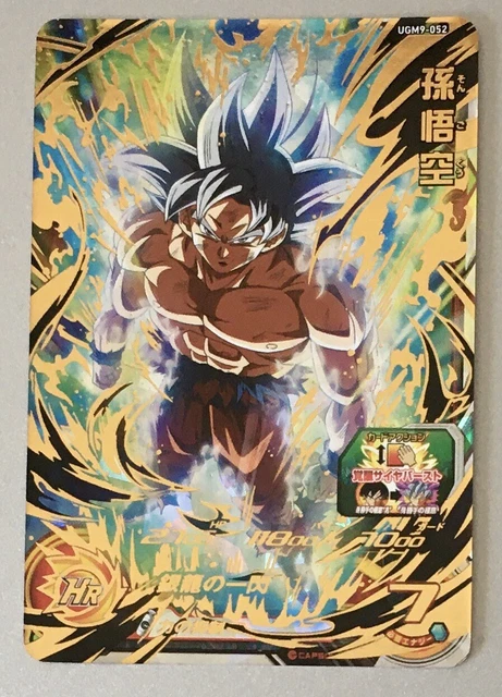 CARTE SUPER DRAGON Ball Heroes UGM9-052 UR Goku NM EUR 35,00 - PicClick FR