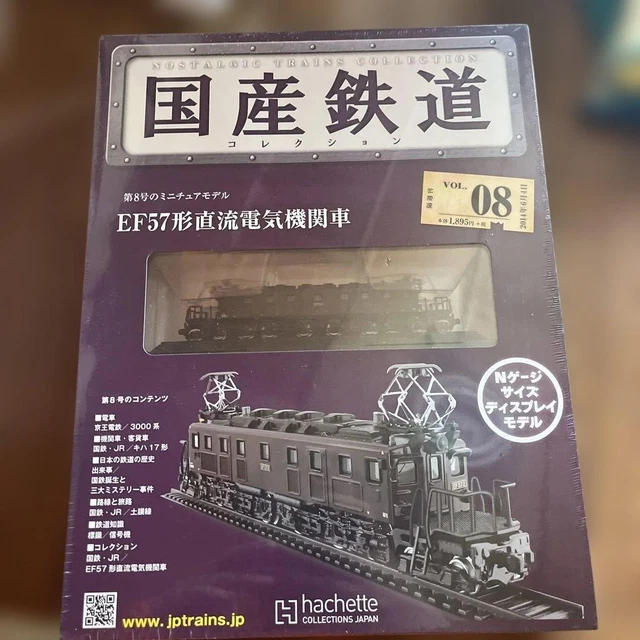 JAPANESE RAILWAYS EF57 DC E-Lok VOL.08 EUR 97,56 - PicClick DE