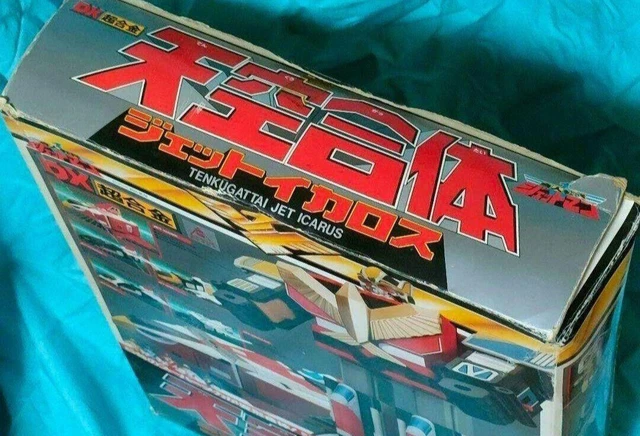 CHOUJIN SENTAI JETMAN Tenku Gattai Jet Icarus DX Chogokin Action Figure ...