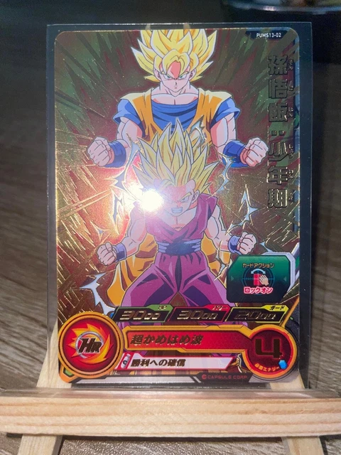 CARTE SANGOKU , Gohan Super Dragon Ball Heroes PUMS13-02 SR Jap EUR 3,40 - PicClick FR