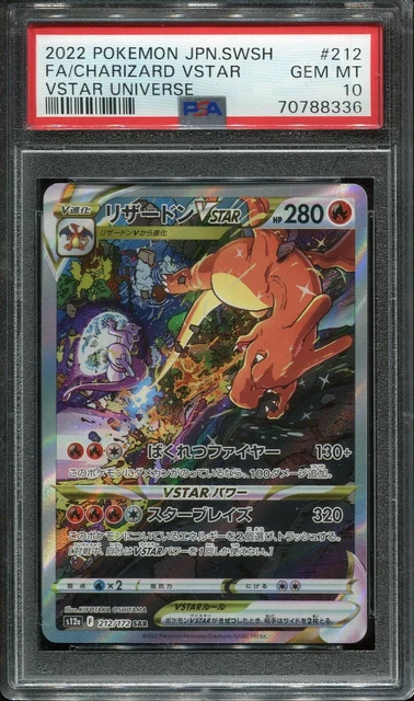 PSA 10 GEM Charizard Vstar 212/172 Sar Vstar Universe 2022 Pokemon Card ...