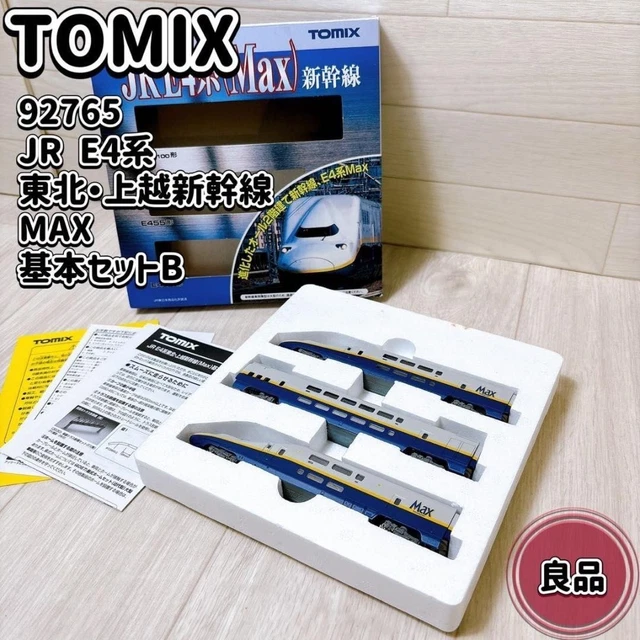TOMIX JR E1 Series Tohoku Joetsu Shinkansen (Max) Train Model N Scale Basic Set £140.40 ...