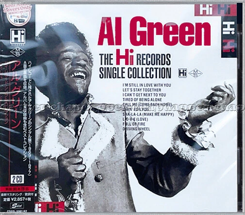 AL GREEN - "Complete Hi Records Single Collection - BRAND NEW/SEALED ...