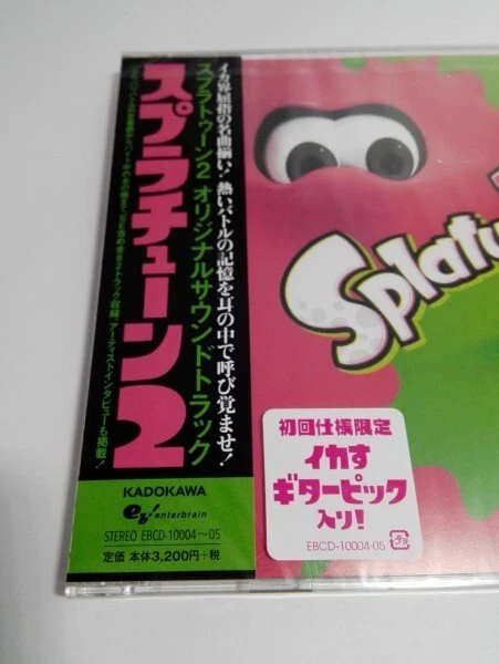 Splatoon 2 Original Soundtrack Splatune First Edition Limitierte Squid