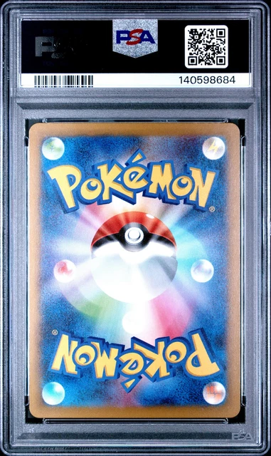 2025 POKEMON JPN M2A-Mega Dream Ex Art Rare #197 Ethan's Magcargo Psa ...