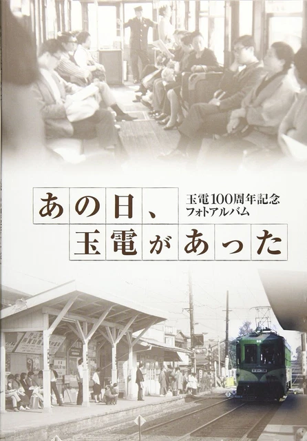 FOTOALBEN ZUM 100-JÄHRIGEN Jubiläum ball power - an diesem Tag die aus Japan EUR 29,92 - PicClick DE