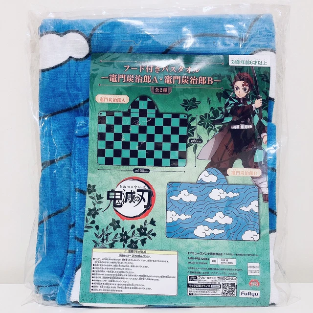 DEMON SLAYER KIMETSU no Yaiba TANJIRO KAMADO Hooded Bath Towel Anime ...