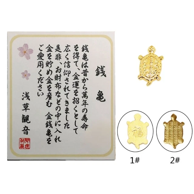JAPANESE MONEY WEALTH Symbol Turtle Invite Wealth Fortune Small ...