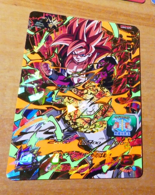 DRAGON BALL Z Gt Dbz Dbs Heroes Card Prism Holo Carte Um2-Cp3 Cp Sr ...