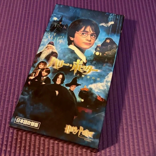 HARRY POTTER VHS Videotape Philosopher's Stone £98.00 - PicClick UK