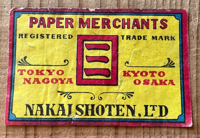OLD MATCHBOX LABEL Japan Nakai Shouten Tokyo Japanese abstract art ...