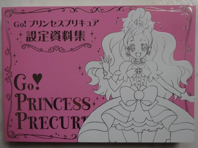 GO PRINCESS PRECURE Pretty Cure Sketchbook Settei Anime Cel Animation ...