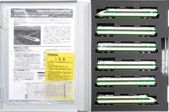 NGAUGE TOMIX 98603 Jr 200 Séries Tohoku Shinkansen H Formation 6-Car ...