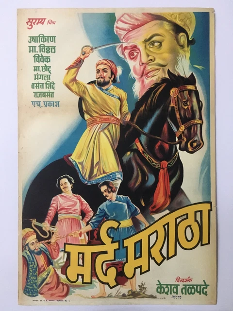 POSTER MARD MARATHA Del 1952 20In X 30In EUR 214,02 - PicClick IT