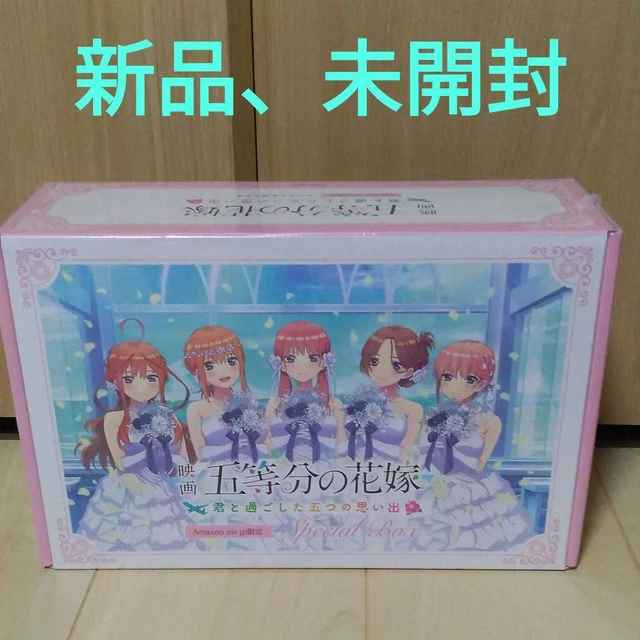 LIMITED EDITION SWITCH The Bride Of Fifths Five Memories Spending Time ...