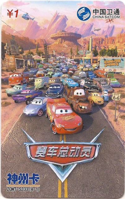 PHONE CARD: CHINA Satcom - Disney-Pixar Cars: Cast At Radiator Springs ...