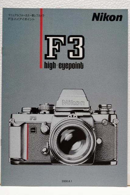 CATALOGUE NIKON F3 High Eyepoint Camera Manual du Japon EUR 32,74 ...