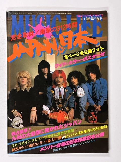 JAPAN MUSIC LIFE Magazine & Poster Original Japanese David Sylvian 1979 ...