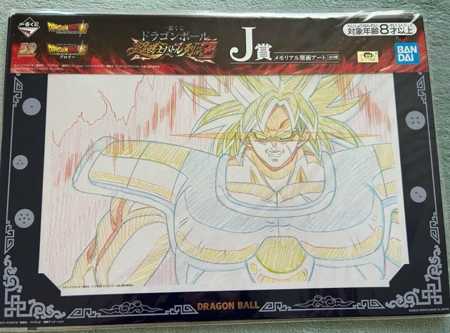 DRAGON BALL SUPER Broly Cel Art Sheet Akira Toriyama £384.03 - PicClick UK