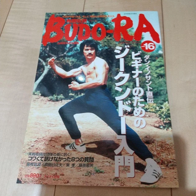 BUDO-RA MAGAZINE NUMÉRO 16 Introduction à Jeet Kune Do pour débutants ...