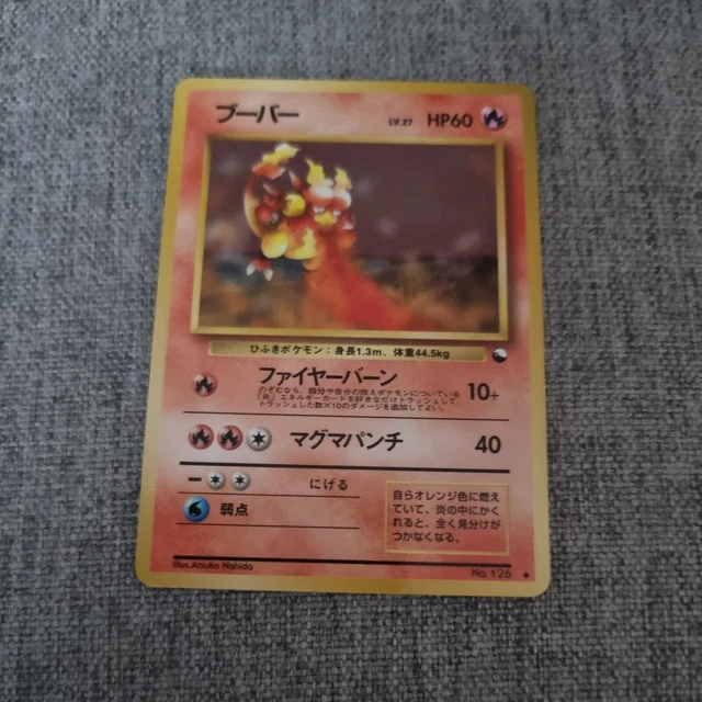 JAPANESE MAGMAR GLOSSY Vending Series 1998 Pokemon Card Promo WOTC ...