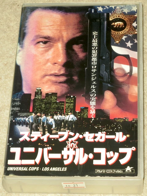 STEVEN SEAGAL UNIVERSAL COPS: LOS ANGELES Documentary JAPAN VHS ...