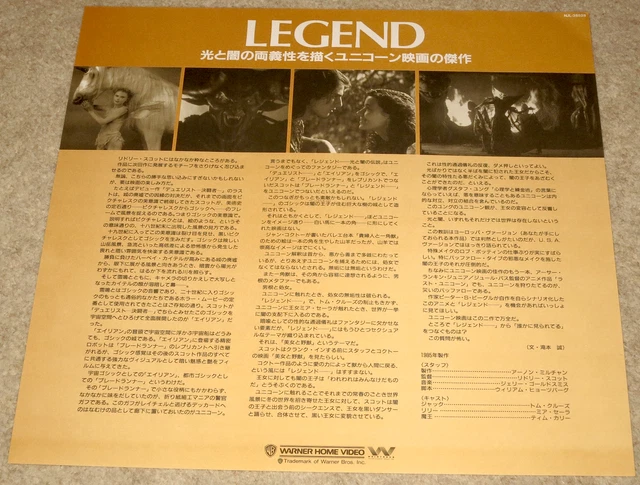 TOM CRUISE LEGEND Tim Curry Ridley Scott JAPAN LASERDISC LD NTSC Warner ...
