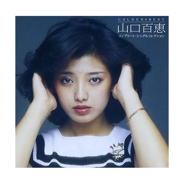 NEW GOLDEN BEST Yamaguchi Momoe Complete Single Collection Blu-spec 2 ...