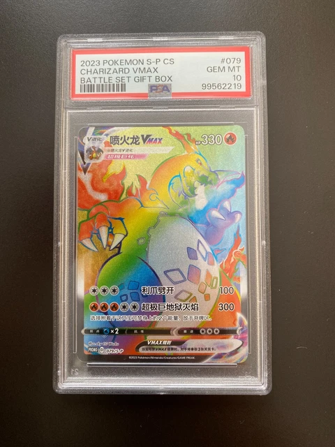 CHARIZARD VMAX PSA 10 Pokemon 2023 Battle Set Gift Box S-P CS PROMO #079 Glurak EUR 125,00 ...