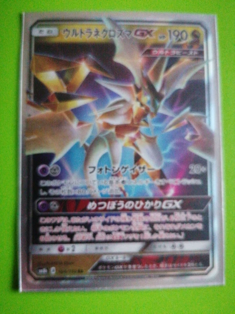 CARTE POKÉMON ULTRA Necrozma Gx 104/150 Sm8b Gx Ultra Shiny Japanese EUR 5,00 - PicClick FR