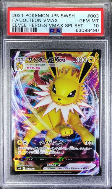 POKÉMON JAPONAIS S SP4 003/004 Jolteon VMAX Eevee Heroes 2021 PSA 10 63098490 EUR 78,56 ...