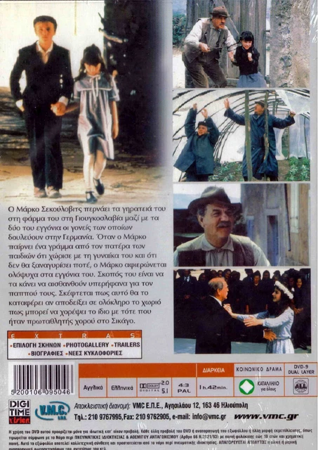 TWILIGHT TIME (KARL Malden, Jodi Thelen, Damien Nash) ,R2 DVD SEALED $30.38 - PicClick AU