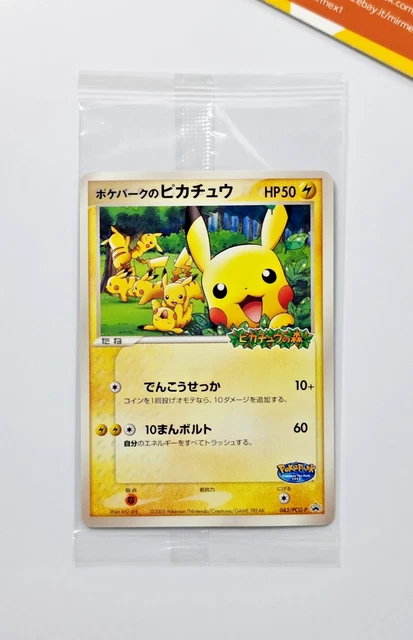POKEMON POKEPARK'S PIKACHU #043/PCG-P Grand Opening Promo Sealed 2005 ...