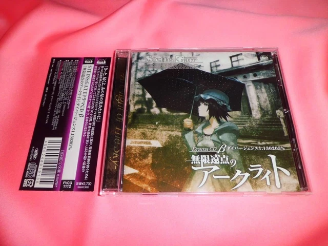 MAMORU MIYBKANA HANAZAWA Steins;Gate CD β Arclight at Infinity Point ...