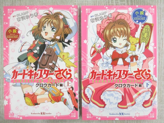 CARDCAPTOR SAKURA CLOW Card Novel Complete Set 1&2 Clamp Book 2018 KO* EUR 30,05 - PicClick DE
