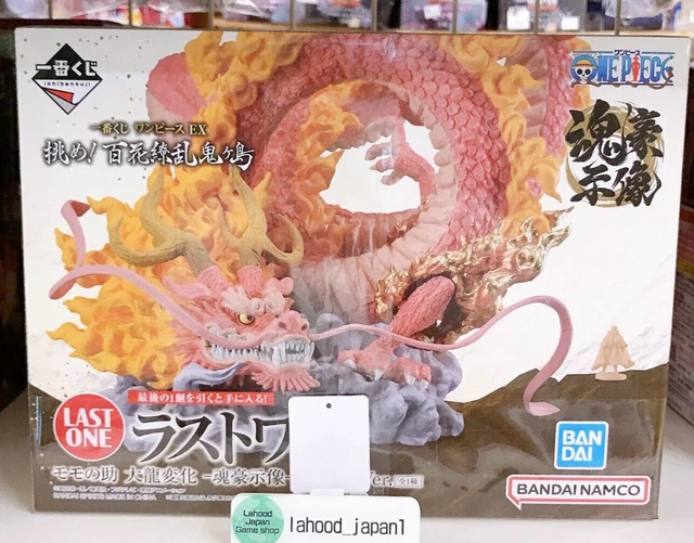 ONE PIECE ONIGASHIMA ichiban Kuji Big Dragon Momonosuke & Luffy Figure ...