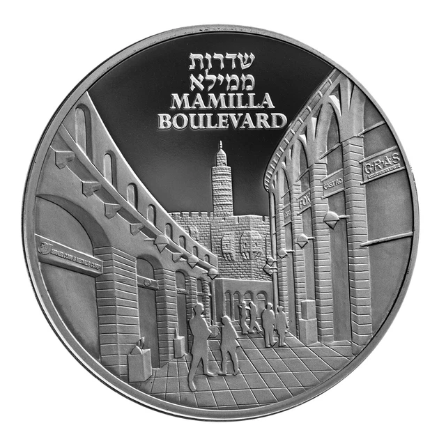MAMILLA BOULEVARD SILVER Israel Medal 1oz Jerusalem Holy Land £99.70 ...