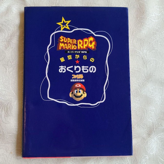 SUPER MARIO RPG Hoshizora karano Okurimono Guide SFC Book 1996 £67.13 ...