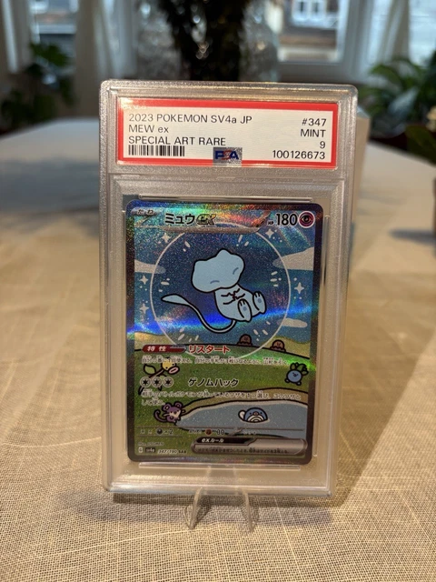 PSA 9 - Bubble Mew ex - sv4a 347 SAR - Japanese - Pokemon - Shiny ...
