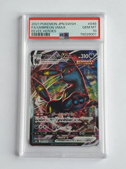 PSA 10 UMBREON VMAX 048/069 Eevee Heroes Japanese Holo Pokemon Card - Gem Mint £49.95 - PicClick UK