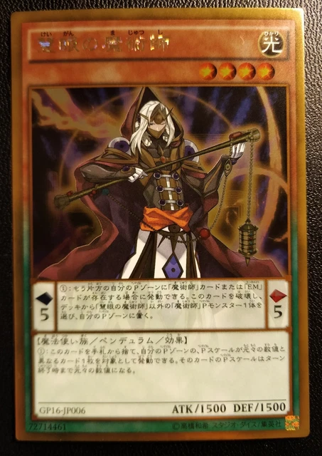 CARTE YU-GI-OH MAGICIEN Sage-Œil - GP16-JP006 - Japonaise/OCG (Neuf) EUR 1,50 - PicClick FR