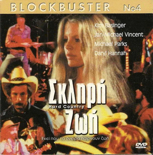 HARD COUNTRY (KIM Basinger, Jan-Michael Vincent, Daryl Hannah, M. Parks ...