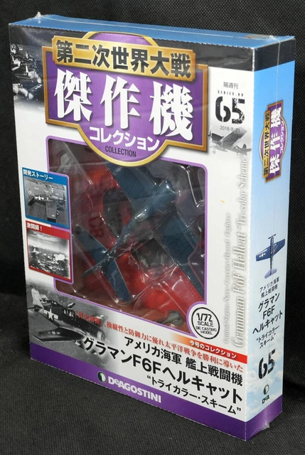 65 GRUMMAN F6F Hellcat Tri-Color Scheme World War Ii Masterpiece ...